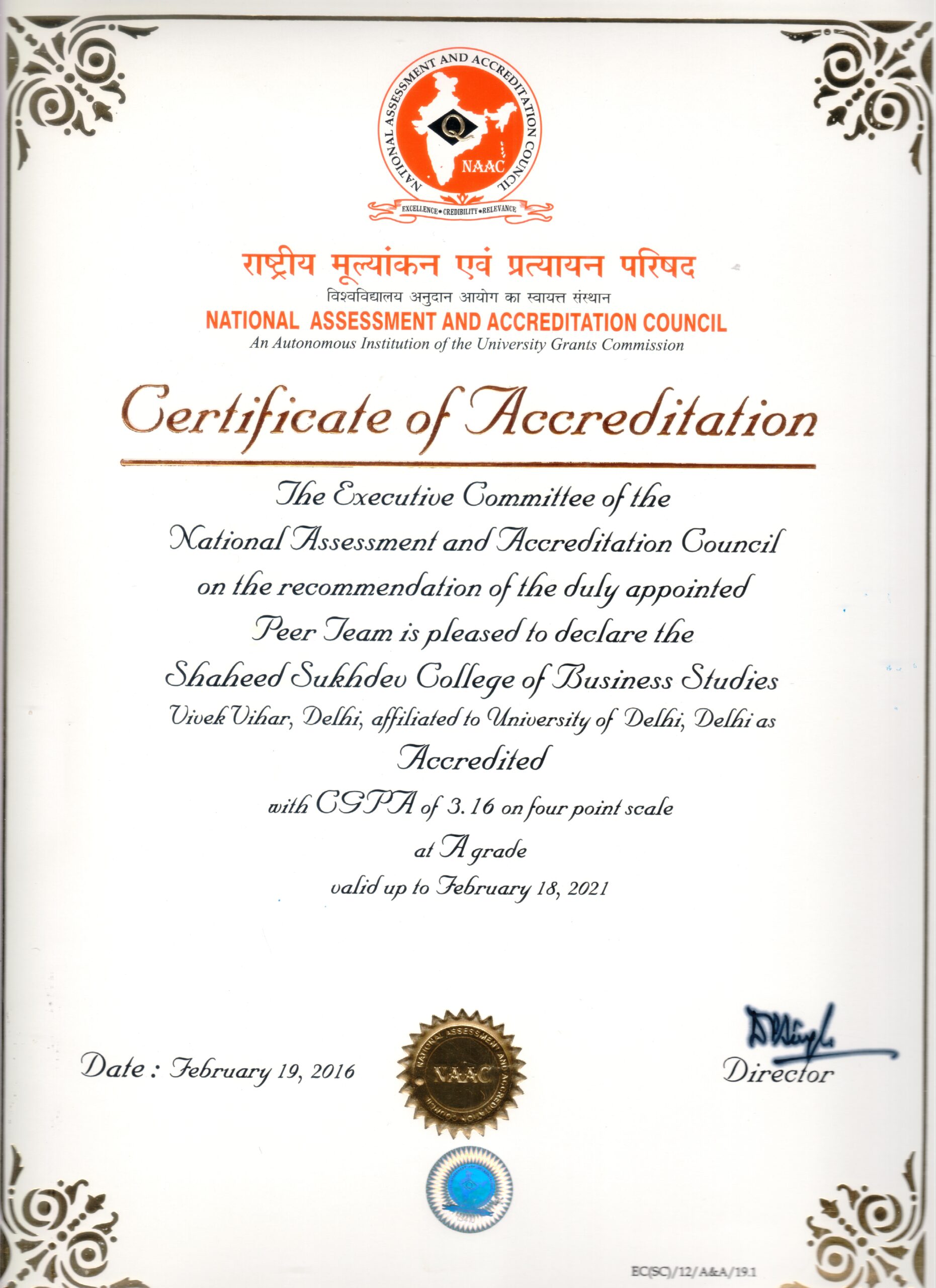 NAAC – Shaheed Sukhdev College of Business Studies