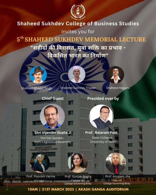 Events – Shaheed Sukhdev College of Business Studies